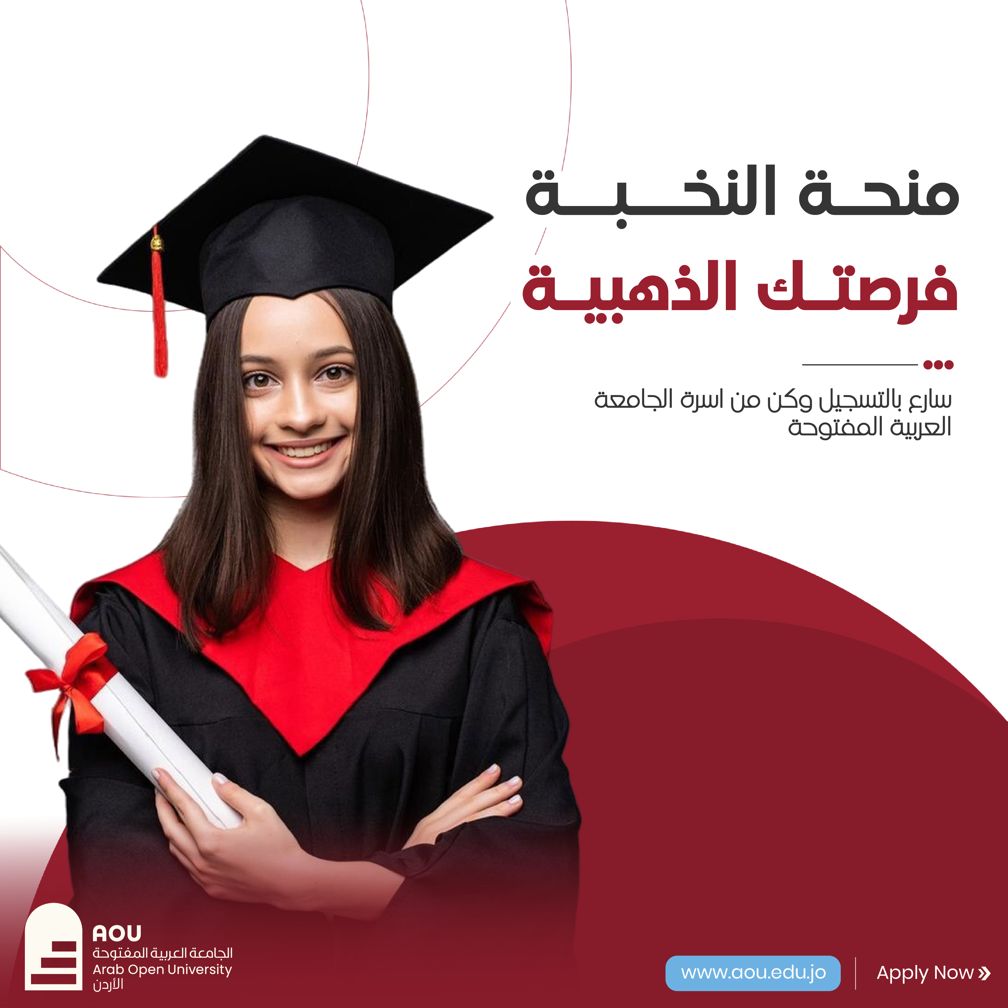 Arab Open University - Jordan